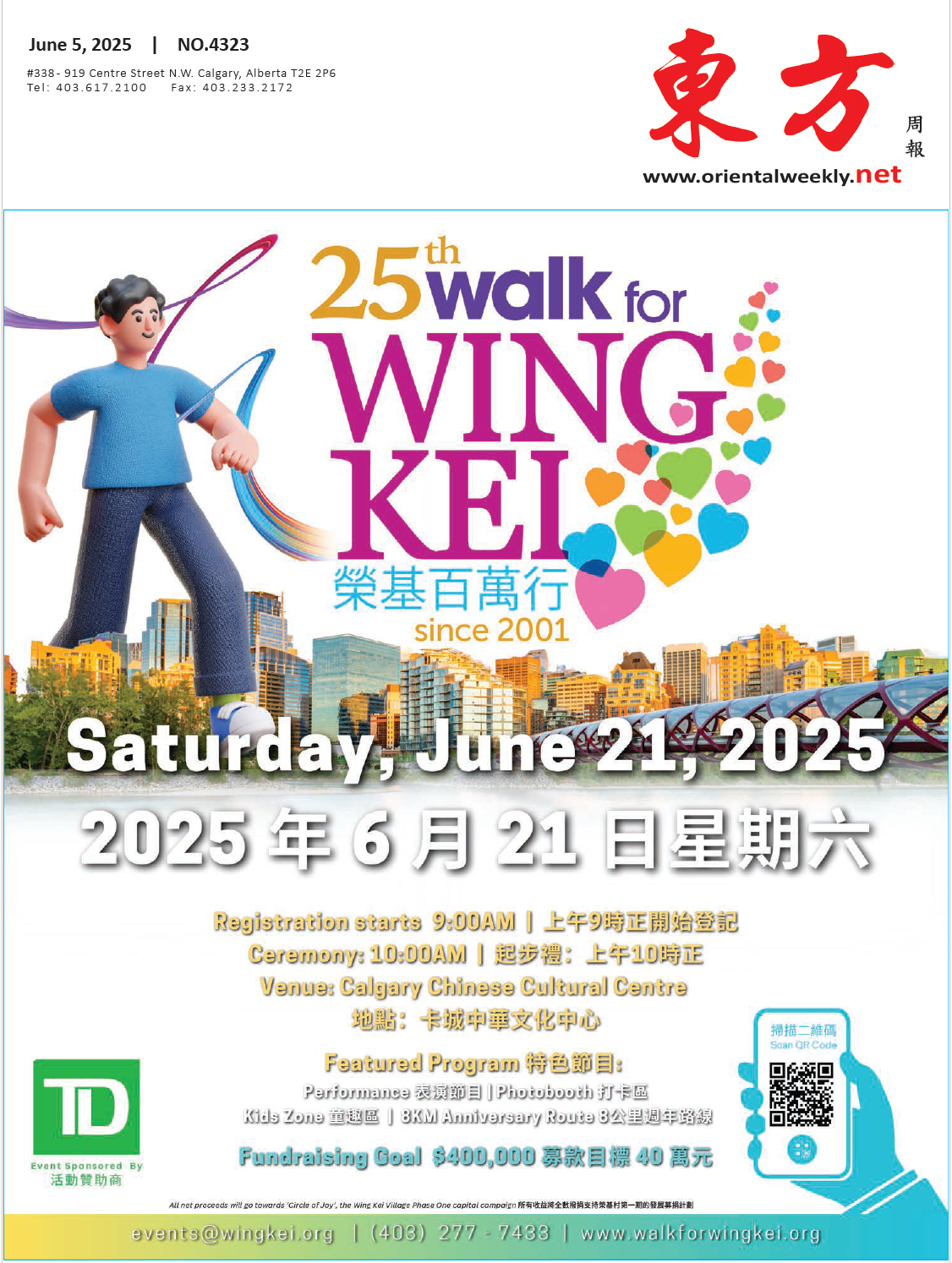 June 05 E-Book – Oriental Weekly