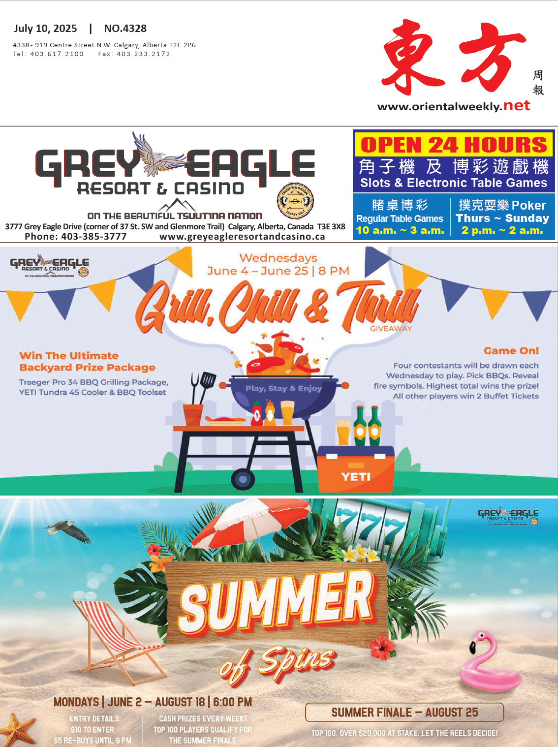 July 10 E-Book – Oriental Weekly